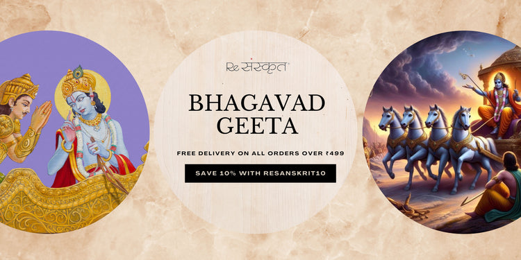 Bhagavad Gita – ReSanskrit