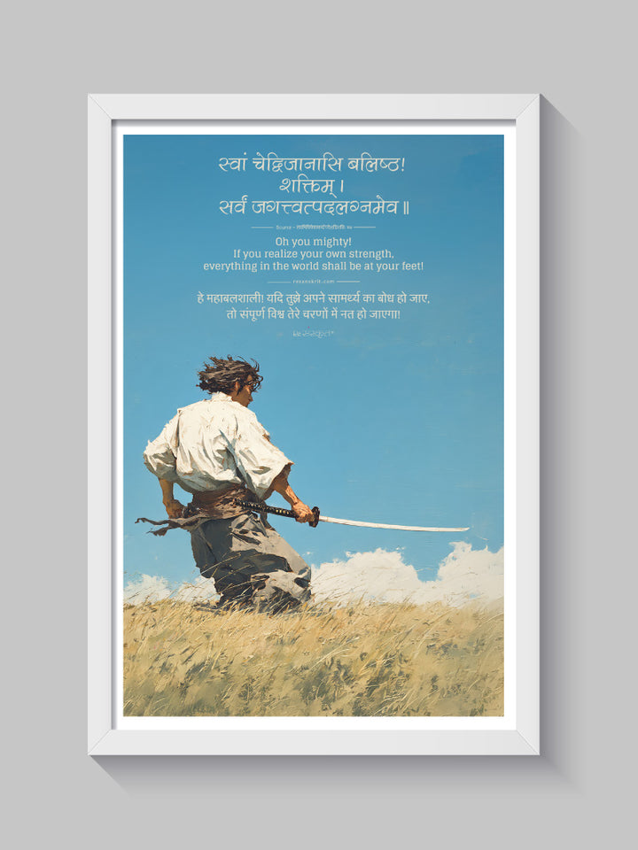 Sanskrit Wall Art and Wall Frames – ReSanskrit