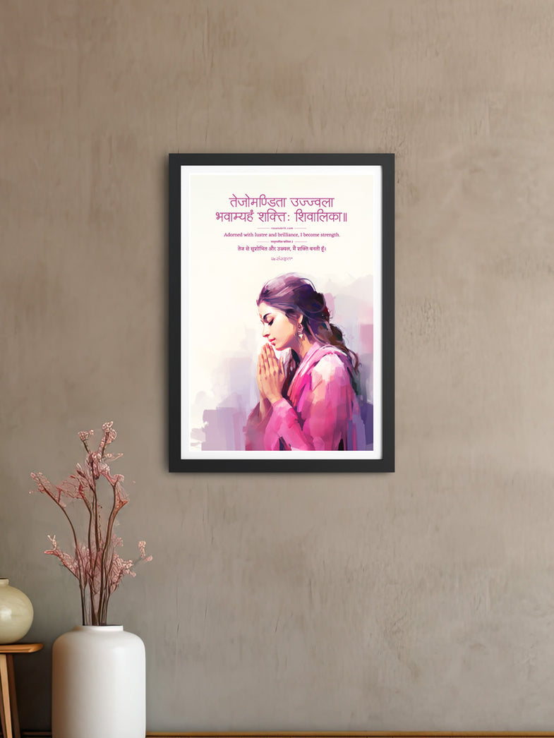 Shree Swami Samarth (श्री स्वामी समर्थ) - Wall Frame – ReSanskrit