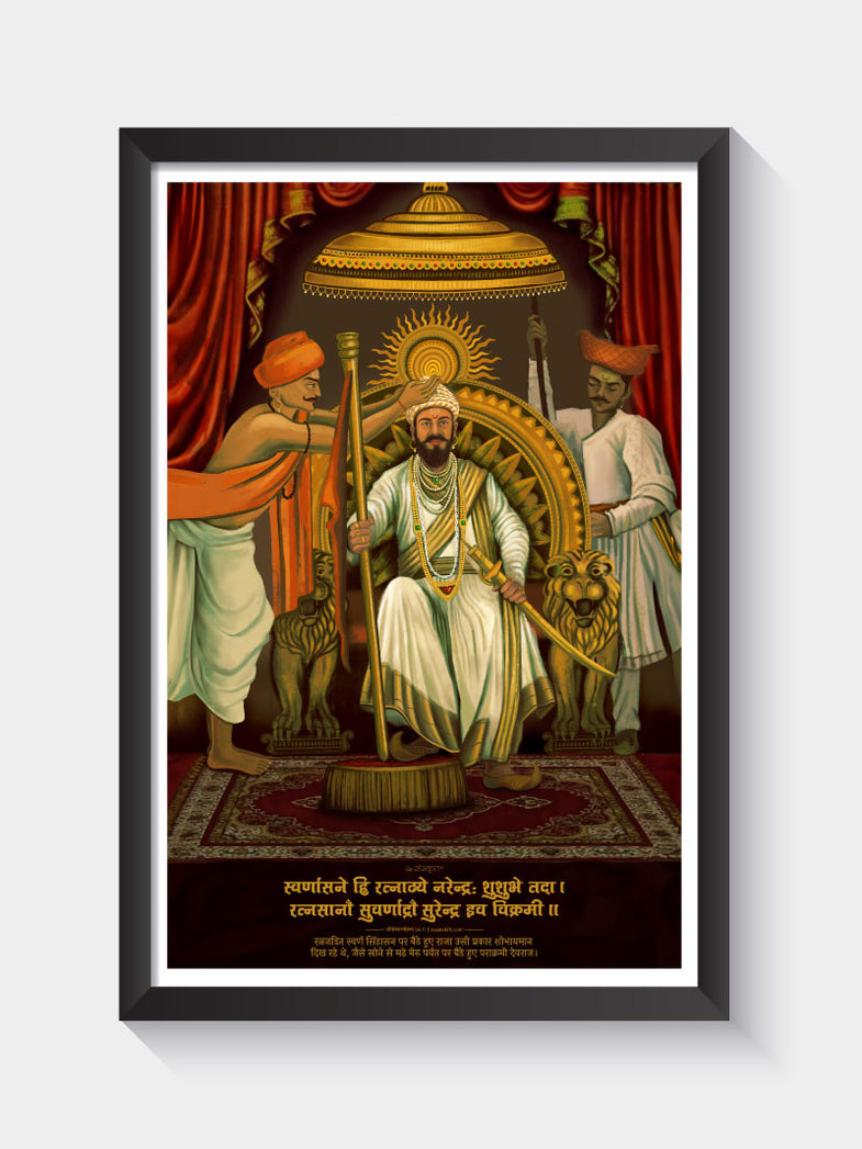Maharana Pratap Poster – ReSanskrit