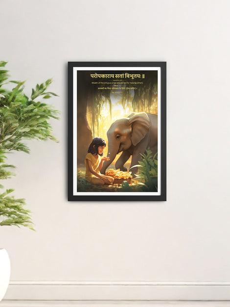 Sanskrit Wall Art and Wall Frames – ReSanskrit