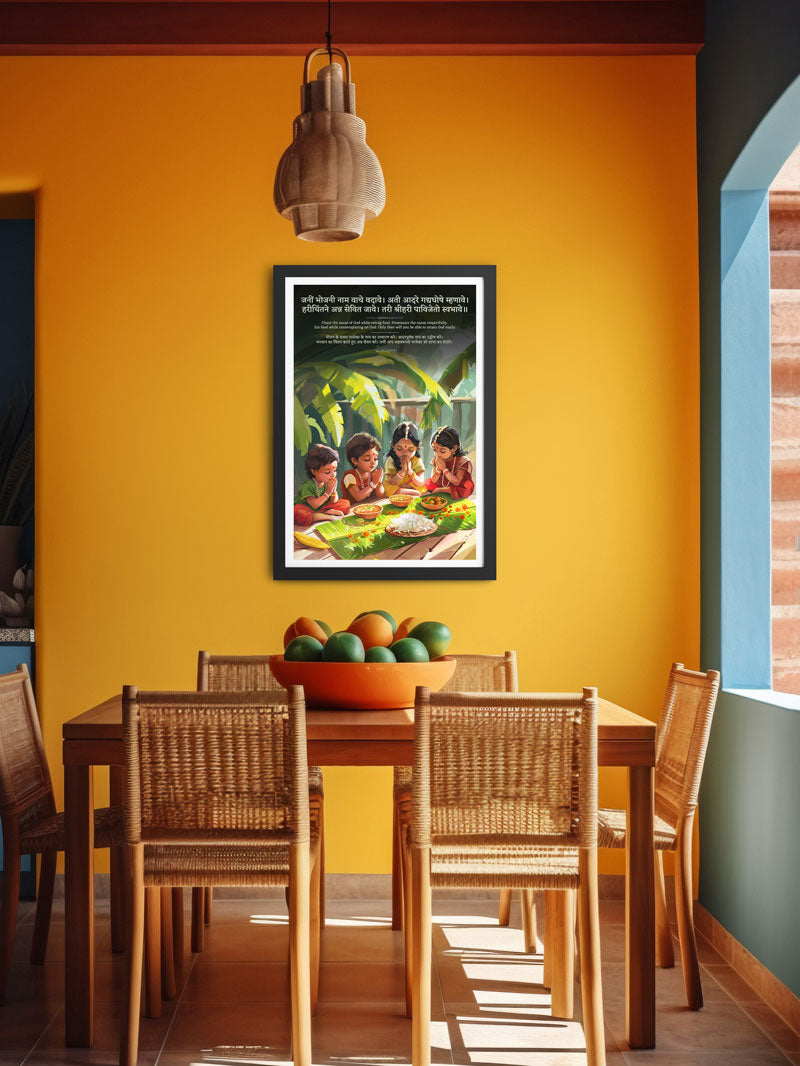 Divine Mealtime Quote: Manache Shlok by Sant Ramdas Swami Frame ...