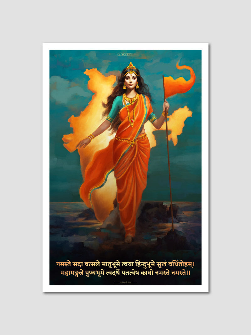 Bharat Mata Wall Poster – ReSanskrit