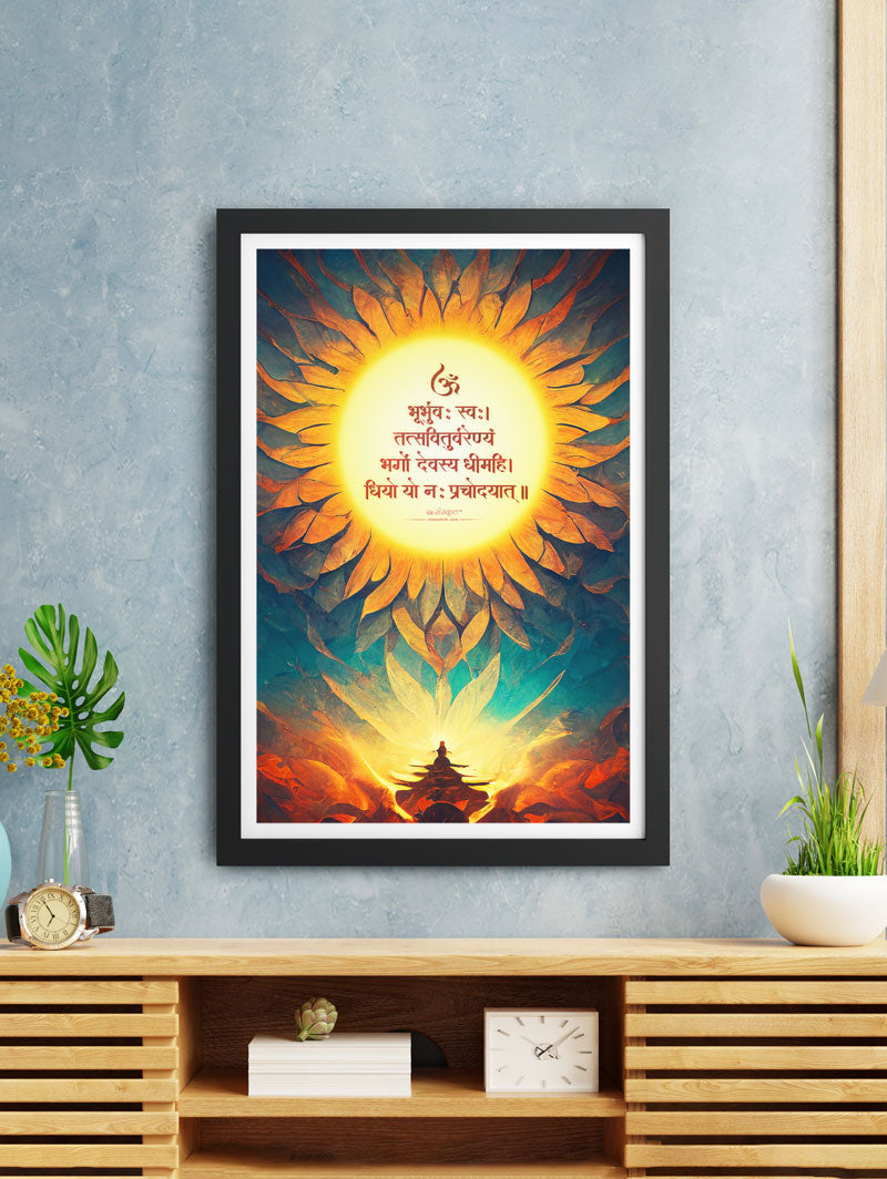Gayatri Mantra Wall Photo Frame – ReSanskrit
