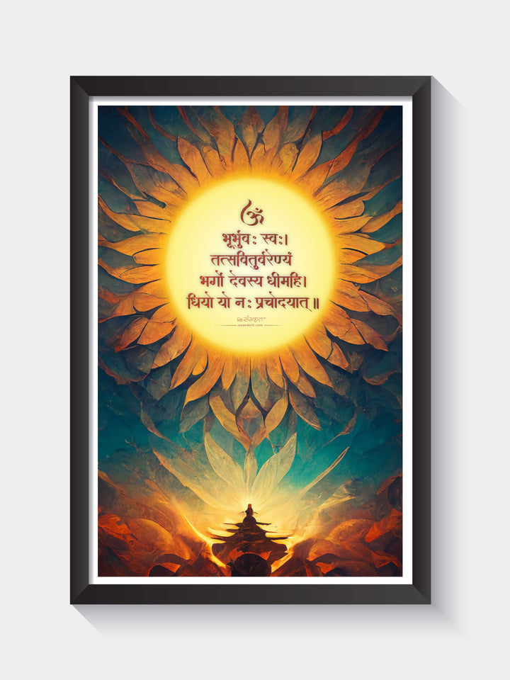 Sanskrit Wall Art and Wall Frames – Page 2 – ReSanskrit
