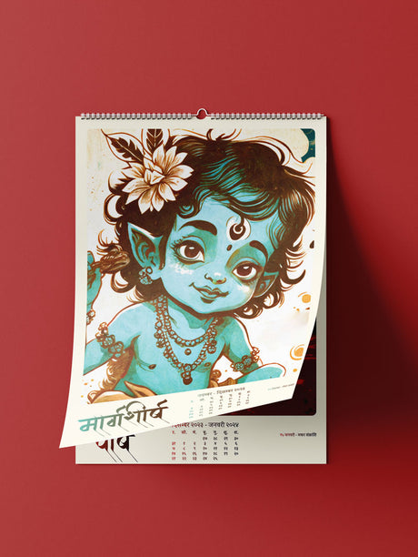 A Story of Two Birds – Quote from Mandukya Upanishad – ReSanskrit